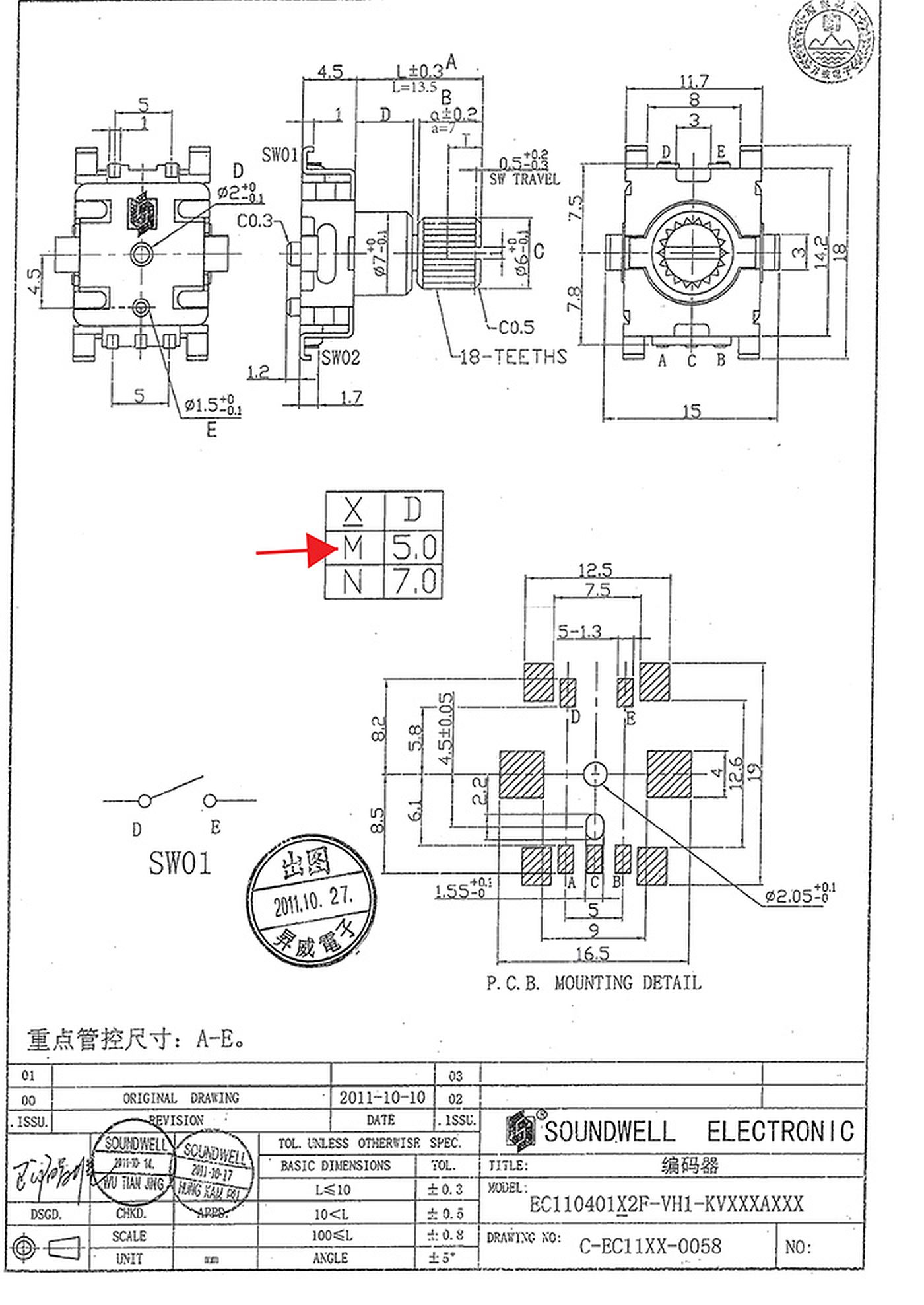 Rotary encoder met drukknop 9.5mm geribbelde as EC11 SMD EC110402M2F ...